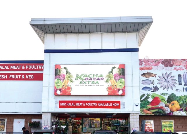 Our Stores – Kacha Bazar